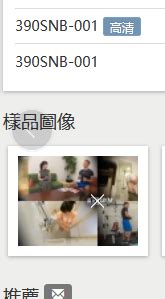 在JavBus里面图片还是无法预览 Issue 82 Mr VincentW PhotoShow GitHub
