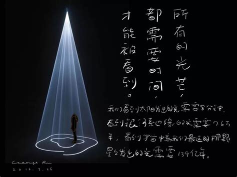 昨天的委屈成就了今天站上巅峰的你