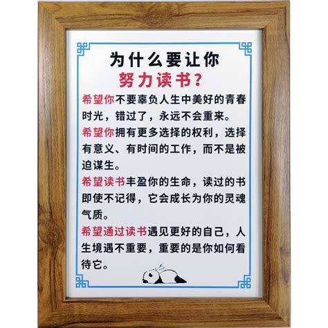 努力读书励志图片 努力奋斗读书图片 励志书单简介怎么写 大山谷图库