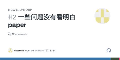 一些问题没有看明白 Paper · Issue 2 · Mcg Nju Motip · Github