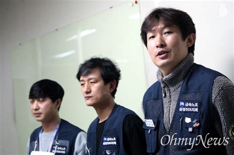 삼성 Sdi 천안 공장에서 일하는 노동자들 왼쪽부터 오마이포토