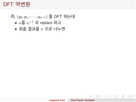 fast fourier transform algorithm speaker deck