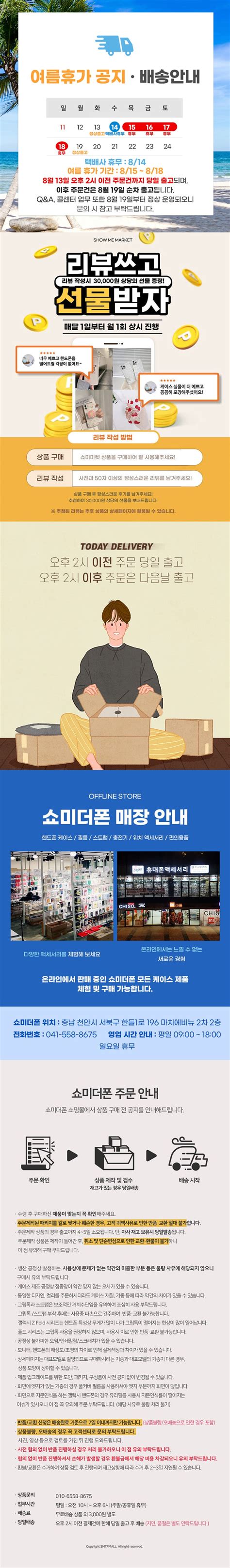 쇼미마켓 갤럭시 Z플립 전용플립6 입고 레이저 베어 힌지 보호 케이스 투명 클리어 오로라 귀여운 예쁜 곰돌이 하드 튼튼 갤럭시 Z플립 플립3 플립4 플립5 플립6 Flip