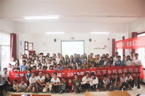 湖南中医药大学护理学院暑期“三下乡”社会实践活动结业典礼暨爱心教室捐赠仪式圆满落幕 护理学院 湖南中医药大学