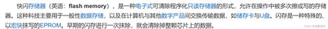 Stm32开发日记011：spi讲解及w25q64应用（flash存储）stm32g4 W25q64 Csdn博客