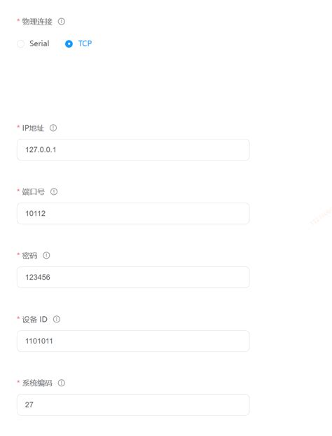 Hj 212采集 Neuron Emq 问答社区 Hj 212采集 Neuron Emq 问答社区