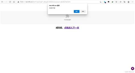 test ctf8 xss挑战之旅 解题记录 csdn博客