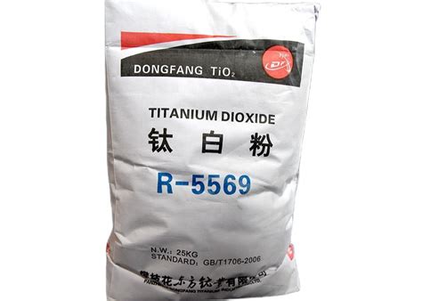 Dongfang Tio2 For Ink R5569 Rutile Titanium Dioxide One Click To