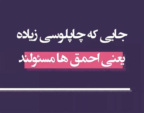 Foad Akhavan Posted On Linkedin