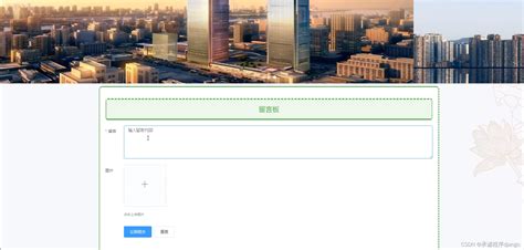 Django社区疫情防控物资调配平台源码mysql论文 Csdn博客