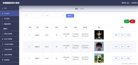Ssm框架微信小程序校园跑腿系统的设计与实现基于微信小程序的校园跑腿服务系统的设计 Csdn博客 Ssm框架微信小程序校园跑腿系统的设计与实现基于微信小程序的校园跑腿服务系统的设计 Csdn博客