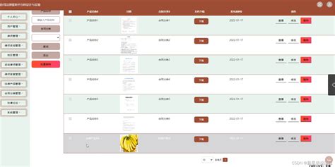在线法律援助平台 jsp java springmvc mysql mybatis 法律资助平台java代码 csdn博客