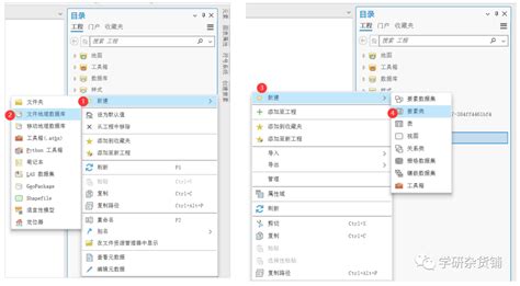 ArcGIS Pro专题 数据编辑基础操作 ArcGis 工程技术学习网