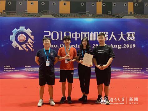 电气院：基于双创背景下高校工科学院拔尖创新人才培养路径研究 湖南大学新闻网