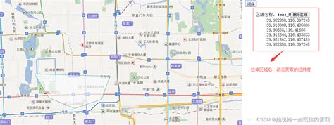 使用js地图选点选中地图上的某个点 Csdn博客