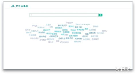 有什么不错的搜索引擎推荐？ 知乎
