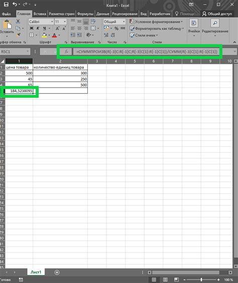 Как в Excel посчитать медиану