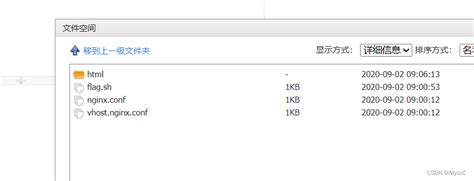 Ctfshow Web入门 信息搜集（web11 Web20） 优速盾