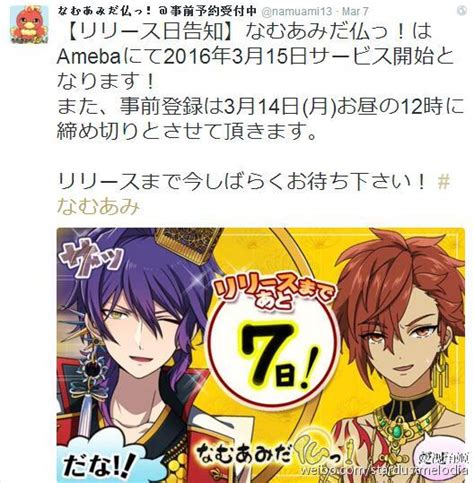 佛祖拟人手游南无阿弥陀佛3月15号上架 萌娘资源站
