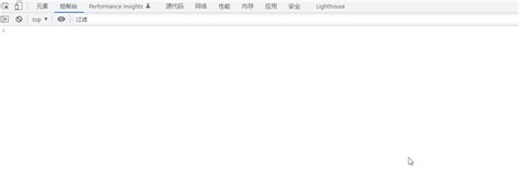 8个前端开发调试技能 浏览器f12高级调试技巧