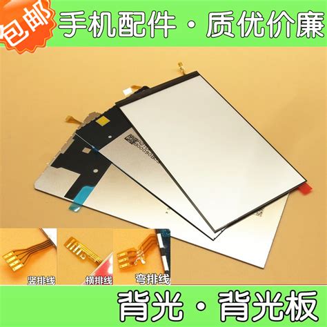 适用华为p8 g9青春版 p9 p10 plus p20背光屏幕背光板 虎窝淘