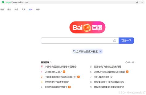 剖析跨域问题始末及其解决方案——前端必备交叉知识（一） 前端同源策略和跨域 csdn博客
