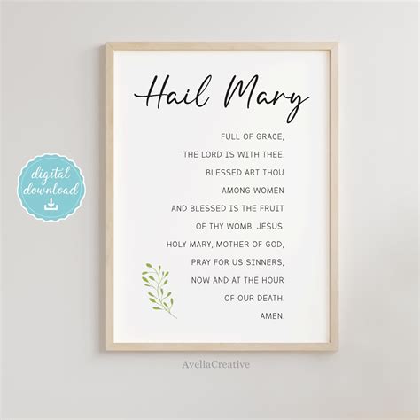 Hail Mary Wall Art Instant Download Catholic Prayer Etsy Canada