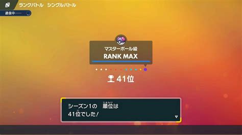 倉本蘭 On Twitter 純正受けループ最終41位！