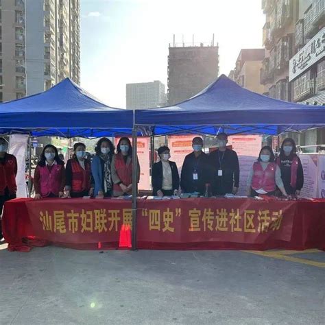 【学党史 办实事 开新局】市妇联开展主题宣传进社区活动禁毒群众知识