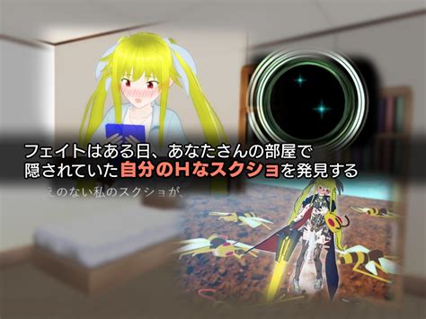 [2025 2 18] Rj01341290 魔法少女リリカルな〇は ユー〇・エーベル〇ァイン【ファンメイド紳士向け3dモデル】 エロ同人広場