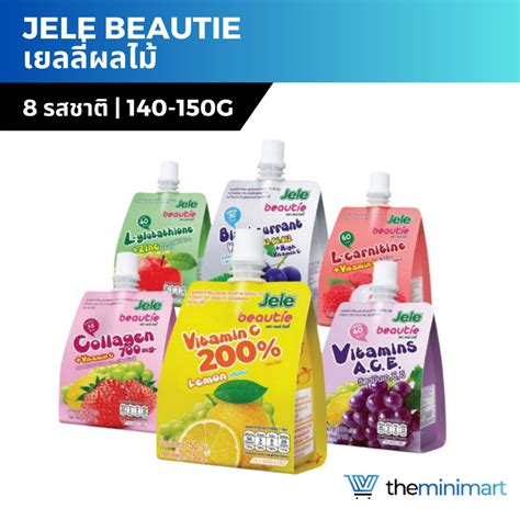 Jele Beautie เจเล่บิวตี้ เยลลี่ผลไม้ มีวิตามิน คอลลาเจน แคลอรี่ต่ำ 140 150กรัม Shopee Thailand