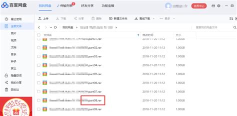 百度网盘下载文件提示异常怎么解决 百度网盘下载文件提示异常解决方法 59系统乐园