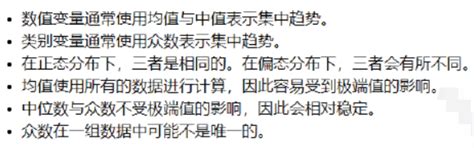 数据分析师一定要掌握的基础——描述性统计分析描述型变量的生成总结 Csdn博客