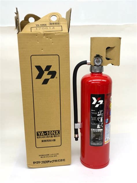 【未使用】【2022年製】 ヤマトプロテック Yc 7xⅡ 消火器 消化器 Co2 7型 二酸化炭素消火器 の落札情報詳細 ヤフオク落札価格
