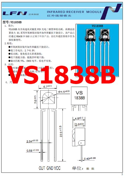 Vs1838b Datasheet Meta Search