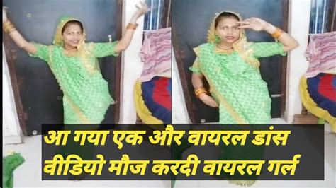 Bhabi Ka Desi Dance Dance YouTube