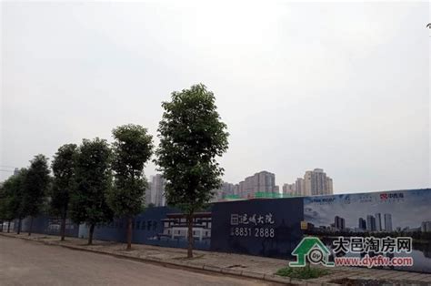 大邑新楼盘邑城大院2021年6月建华北路侧现状看房日记 大邑房产网大邑淘房网