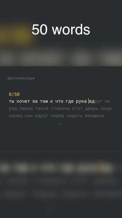 Monkeytype 10 Words 25 Words 50 Words Youtube