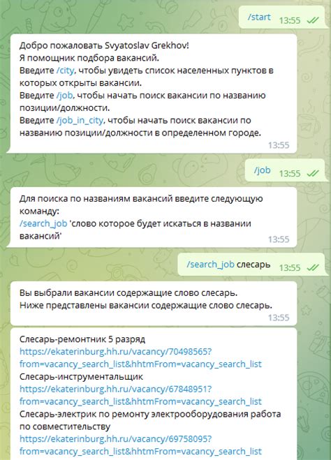 Github Sainsinnerpythonparsingofjob Телеграм бот направленный на