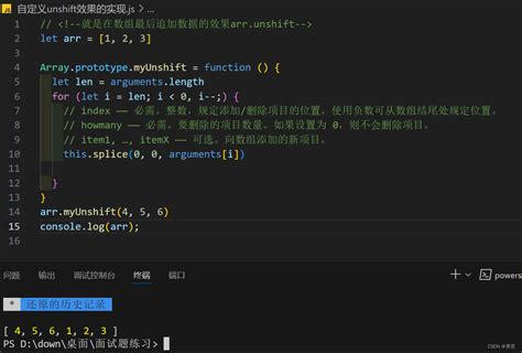 使用javascript实现数组操作:去重、排序、随机数生成与扁平化的示例 Csdn博客 使用javascript实现数组操作:去重、排序、随机数生成与扁平化的示例 Csdn博客