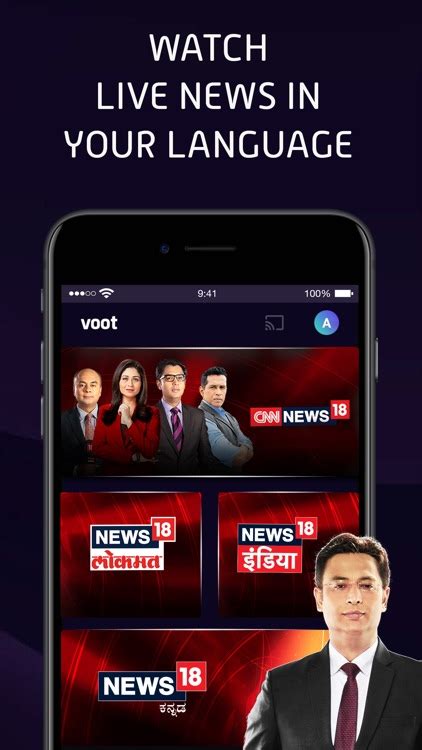 Voot By Viacom Media Private Limited