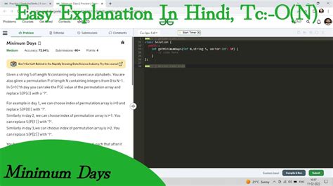 Minimum Days Gfg Potd Easy Explanation Hindi Time Complexity