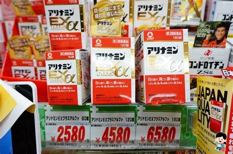 日本必買2022日本藥妝推薦清單日本藥妝價格攻略 PEKO の Simple Life
