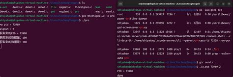 Linux系统编程——进程间通信进程间通讯编程 Csdn博客 Linux系统编程——进程间通信进程间通讯编程 Csdn博客