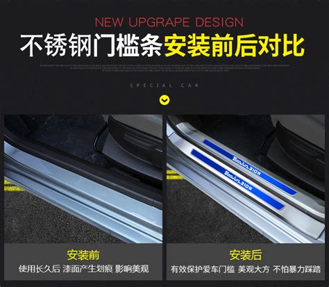 广汽传祺gs3改装专用门槛条装饰迎宾踏板内饰用品