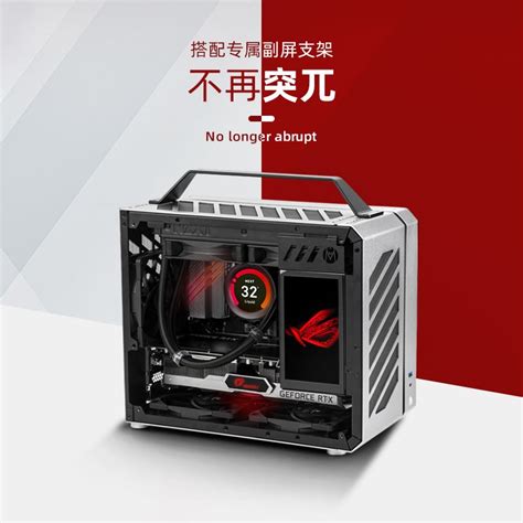 机械大师c28纯白手提紧凑便携itxmatx侧透水冷小机箱台式机紧凑型