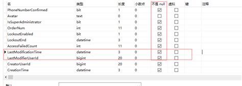 codefirst配置字段 · issue 137 · dotnetcore freesql · github