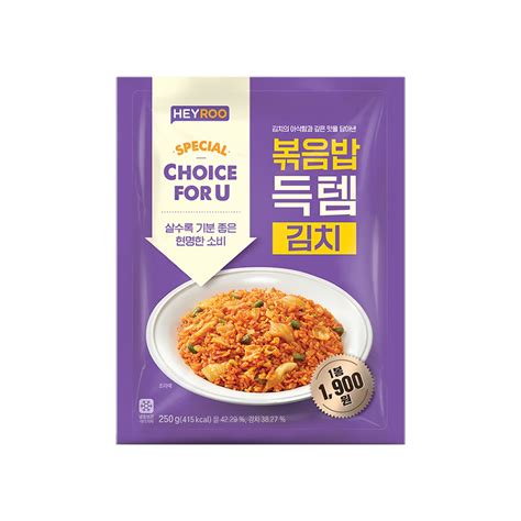 HEYROO볶음밥득템김치 배민 장보기쇼핑