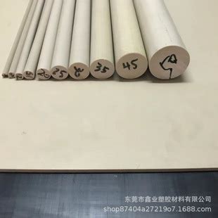 纯料聚醚醚酮板防静电PEEK棒加纤PK板阻燃高温工程塑料绝缘板管片 阿里巴巴