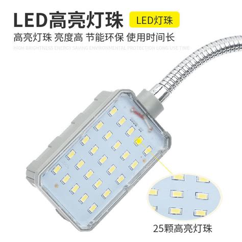 Led机床工作灯强磁座磁铁缝纫机灯衣车灯机车床械照明台灯220v10w 虎窝淘